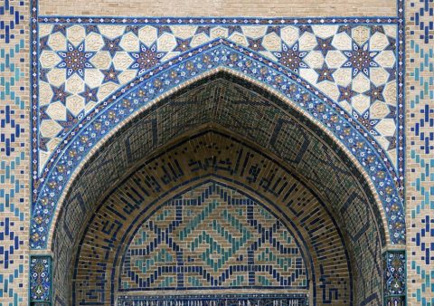 Arches: A Significant Element of Islamic Architecture